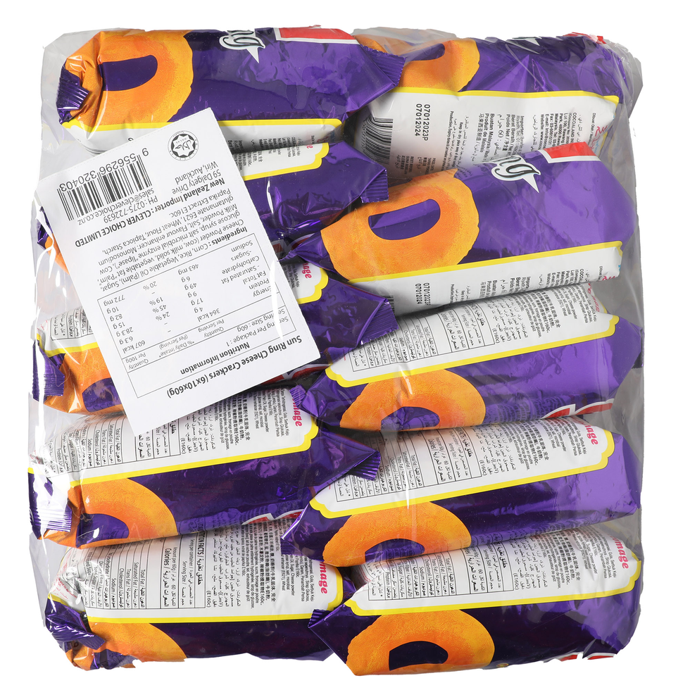 Sun Ring Cheese Crackers 10pk | Grocery | Crackerjack